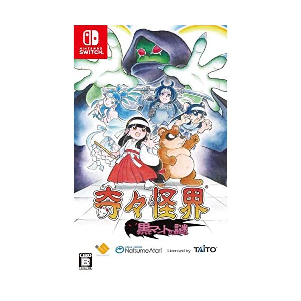 -/-/HAC-P-A43XC・PlatformForDisplay:Switch版Edition:特典なし・パッケージ個数:1・元祖巫女さんシューティング『奇々怪界』シリーズ最新作・『奇々怪界 謎の黒マント』の続編となる完全新作・あさりよ...