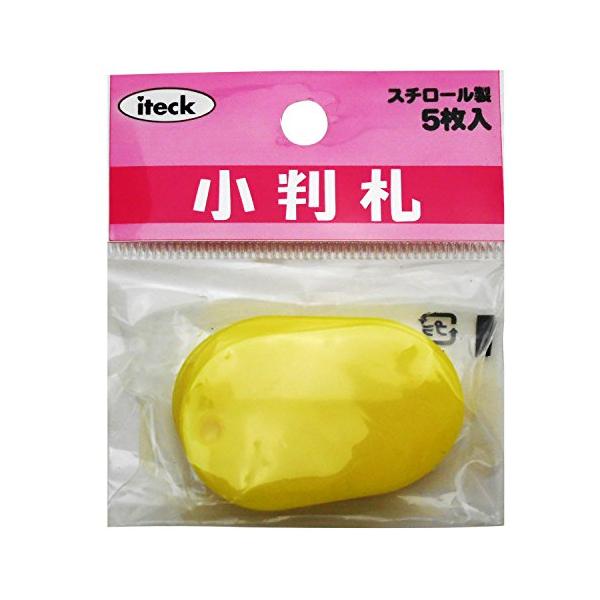 イエロー/45x30mm/KPF40-4 5マイイリ・Size:45x30mmColor:イエロー・パッケージ個数:1・入数:5枚