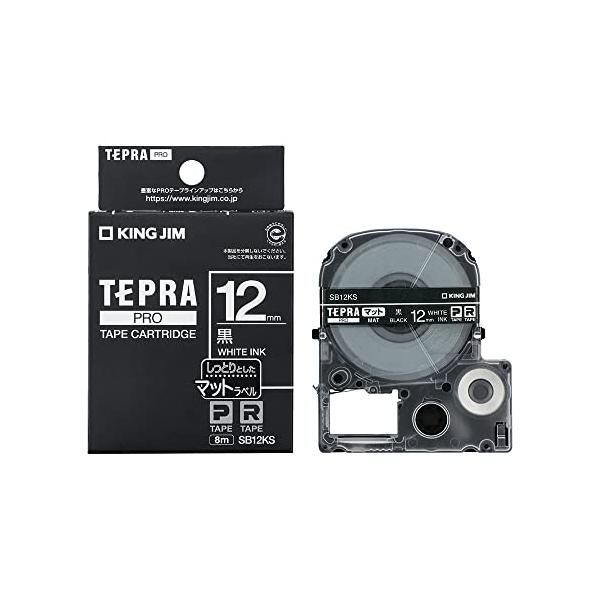 ・ブラック 縦 22×横 64×高さ75mm SB12KS・・Color:ブラックSize:縦 22×横 64×高さ75mm・暮らしになじむ、マットラベル・ラベル色文字：白／ラベル：黒・ラベル幅12mm・外形寸法縦 22×横 64×高さ75...