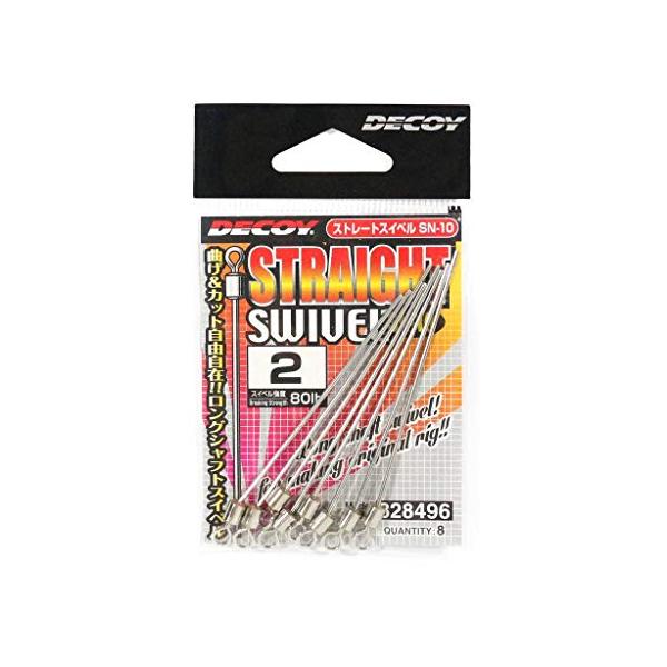 ・シルバー #2 SN-10・入数:8個入り・真鍮製シャフト全長:約6cm・スイベル強度:80lb