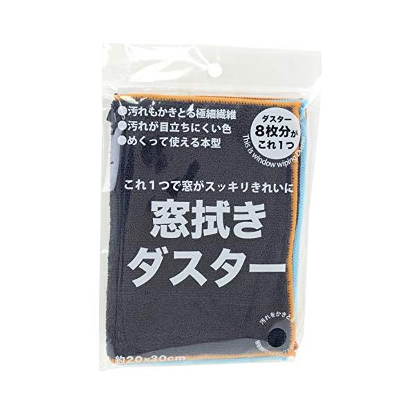 シンプル・ブラック 20×30cm L10512・サイズ:約 20×30cm・素材・材質:ポリエステル80%、ナイロン20%・生産国:中国・重量: 約38g