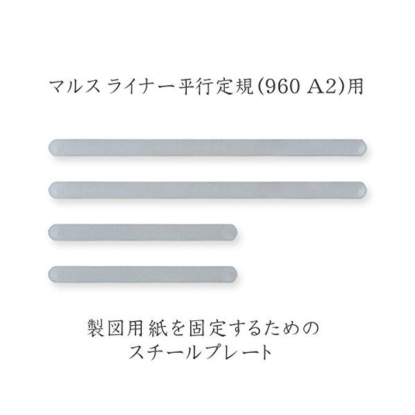 ・  960 A2S・28×330mm（短2枚）、 28×550mm（長2枚）
