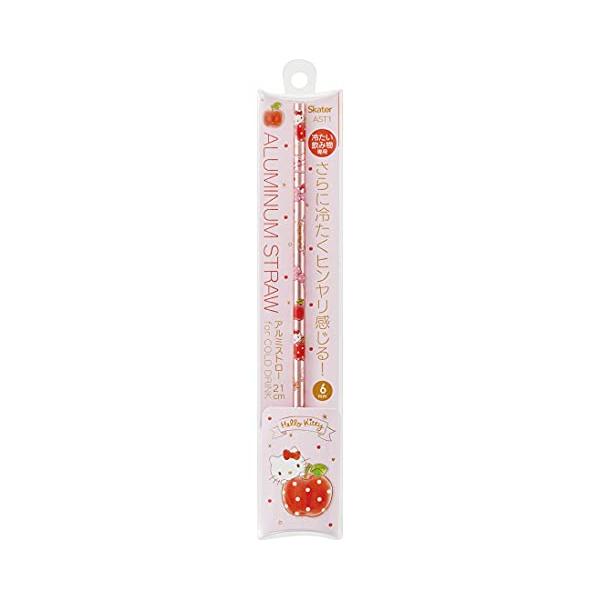 ・キティ 21cm AST1S--A・・Color:キティ・サイズ:長さ21×直径0.6cm・素材・材質:本体=アルミニウム合金