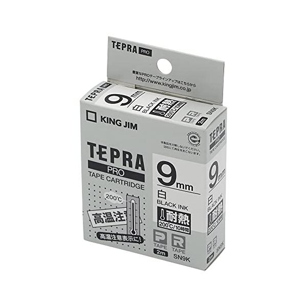 耐熱ラベル・白/黒文字 9mm SN9K・・Size:9mm・工場内の設備類・スチーム設備、給湯・暖房設備など、熱を持つような場所への表示にオススメ。・メーカー型番 : SN9K・テープ色 : 白・文字色 : 黒・ラベル幅 : 9mm