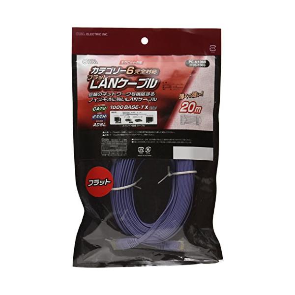 ・ 20m PC-N1069・・Size:20m・タッチスクリーン・コネクター形状：ＲＪ−４５　８Ｐプラグ・結線：ストレート・結線：ストレート
