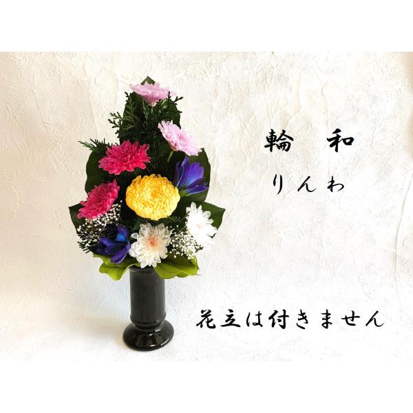 プリザーブドフラワー仏花　一束のおとどけです花器は付いておりません使用花材　プリザーブドフラワー（輪菊　ことね菊　カスミソウ　ヒバ　リーフ）造花（リンドウ）ワイヤー　紙テープ　季節により予告なしに花材の変更をすることがありますサイズ　花部高...