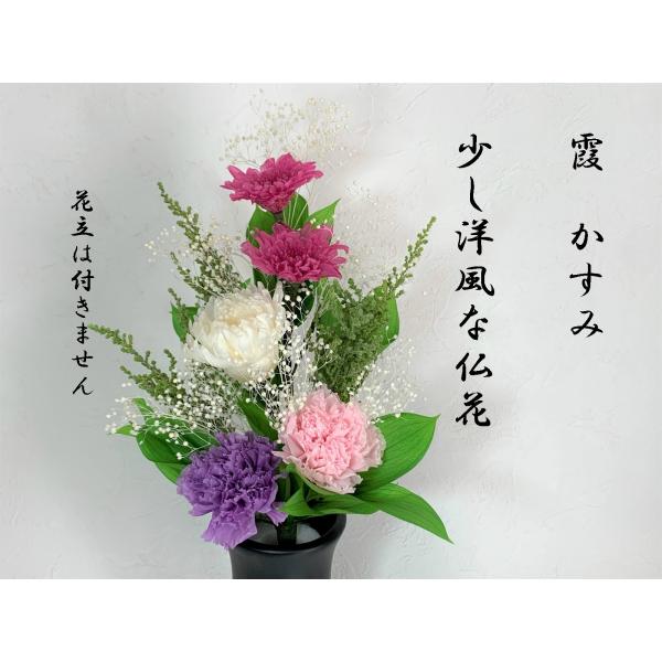 花器無し　一束のお届けです使用花材　全プリザーブドフラワー（ことね菊　輪菊小　カーネーション　カスミソウ　グリーン）季節や花材の入荷状況により　予告なしに変更になる場合がありますサイズ　花部　約23ｃｍ　茎部10ｃｍ水やりは不要です　可燃素...