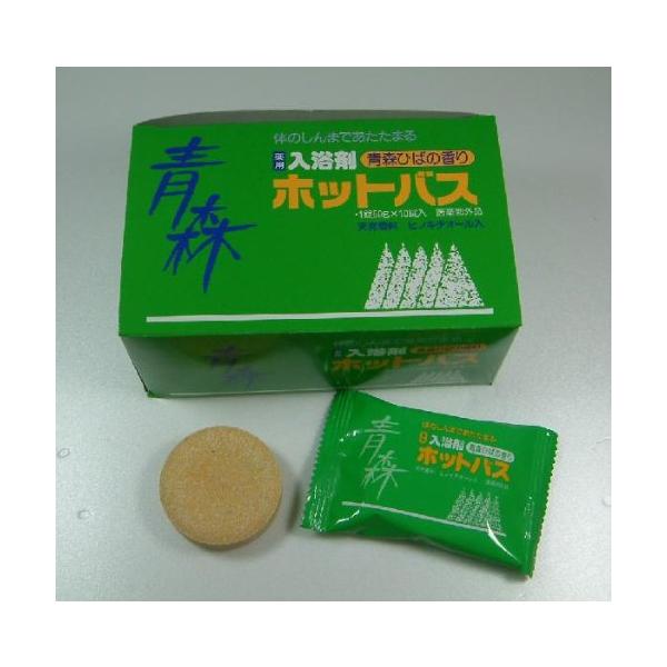 【商品概要】内容量：５０ｇ×１０錠医薬部外品温泉気分の心地よさお土産商品で大好評ご当地商品【商品説明】説明商品の説明※転売品ご購入の場合は当店（コメイチ）では商品保証できません。直接のご購入者のみ対応いたします（コメイチでは卸は行っておりま...