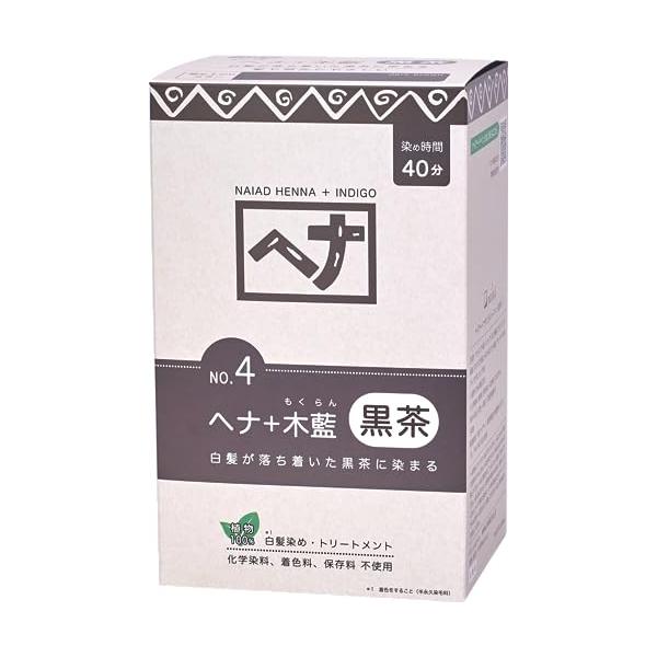 【商品概要】原産国:インド白髪が多めの方で、落ち着いた仕上がりがお好みの方に。ヘナやハーブのトリートメント効果が髪や頭皮を健やかにします。内容量:400gパッケージ重量: 0.48 kg【商品説明】説明商品紹介藍染めの長い歴史を持つ「木藍(...