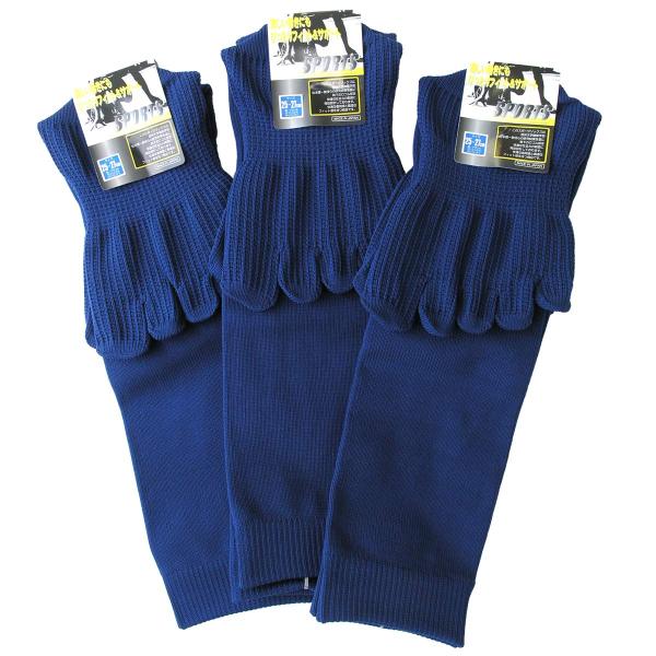 【商品概要】25-27cm、同色3足組のセットです。安心の日本製、ロング丈の五本指スポーツソックスです。足裏をタック編みにしておりますので摩擦に強く、通気性も抜群です。五本指が運動機能の向上を助けます。サッカー・野球・バレーボール・バスケッ...