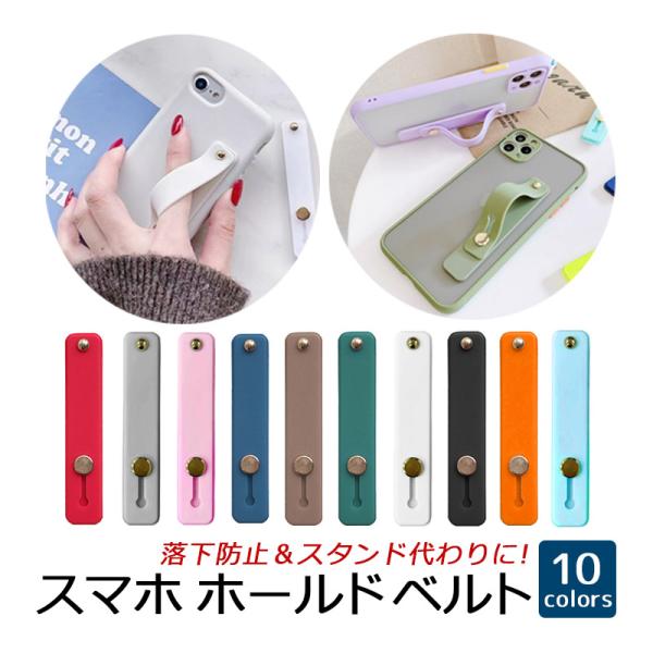 ■商品説明落下防止＆スタンドの代わりになる、便利な薄型スマホリングです。バンカーリングに指を入れれば圧倒的安定感！片手でらくらく操作が可能です♪画期的なスライド方式なので、使わないときは畳んでおける！iPhone アンドロイドどちらでも使用...