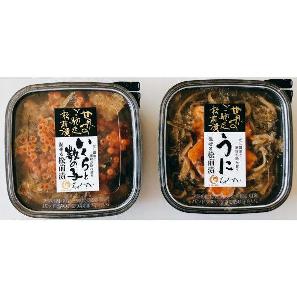 昆布とするめいかの松前漬にミョウバン不使用のウニを彩り、数の子のバラ子を加えたウニ松前漬、ウニの風味と松前漬のうま味が合わさりごはんがおいしくなるひとしなです。歯ざわりの良い数の子にいくらをちりばめ、松前漬の上にのせました。彩りもよく、数の...