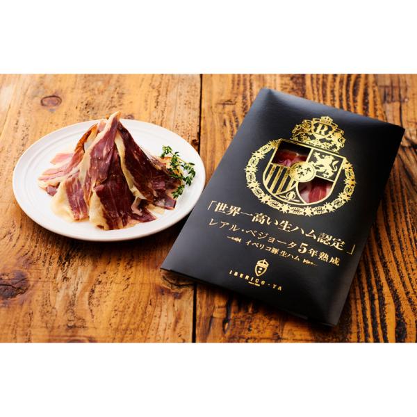 イベリコ豚血統100％のイベリコ豚のランクの最上位である【レアル・ベジョータ】を使い、通常最高でも2年といわれている熟成期間をその倍以上の５年熟成させています。[内容]世界一高い５年熟成生ハム50ｇ[アレルギー]　なし[賞味期限]冷蔵30日...