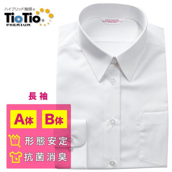 清潔スタイルシリーズは「TioTio 加工」を施したスクールシャツ。人体に有害な成分を含まない安全な触媒により、空気中の酸素を利用して有害物質を分解し、抗菌や消臭（デオドラント）などの優れた効果を発揮します。「TioTio」加工人体に有害な...