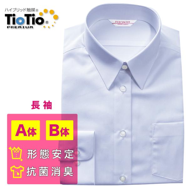 清潔スタイルシリーズは「TioTio 加工」を施したスクールシャツ。人体に有害な成分を含まない安全な触媒により、空気中の酸素を利用して有害物質を分解し、抗菌や消臭（デオドラント）などの優れた効果を発揮します。「TioTio」加工人体に有害な...