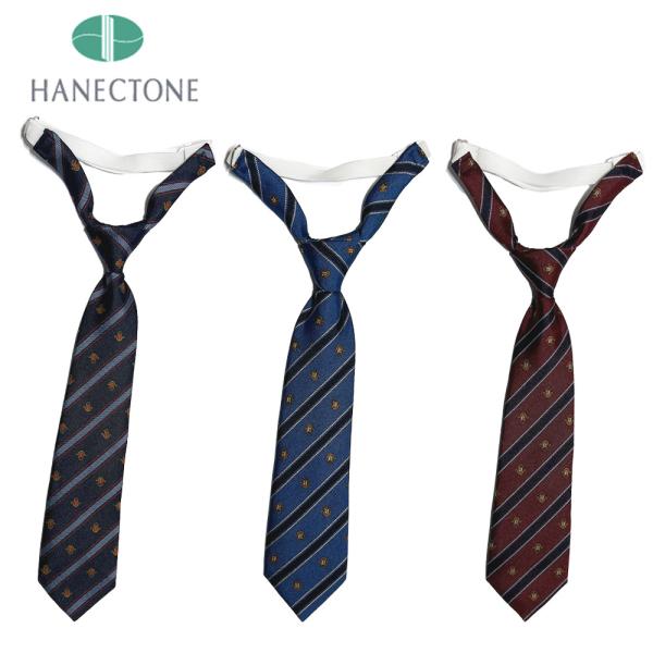 スクールリボン・ネクタイの専門メーカー「ハネクトーン(HANECTONE)」社製の製品は全国の学校で採用されており、しっかりした作りで在学中も安心して着用いただけます。国内の自社工場で製造された日本製の製品です。上質な織生地は学生服の胸元を...