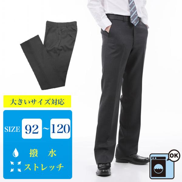実際に公立学校の制服にも使用されているしっかりとした生地と縫製で、在学中も安心してご着用いただけます。国内の工場で生産されております。《本物の学生服の生地を使用》・ストレッチ…学生服特有の硬くて分厚いゴワゴワした質感ではなく、伸縮性に優れス...