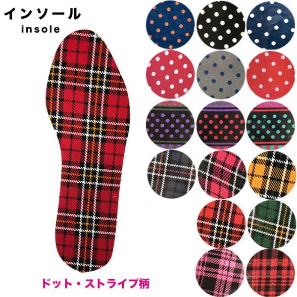 【インソール　中敷き】■説明裏面にメモリ付きで、自分の足の大きさに調節ができます。厚み3mmで足が痛くなりにくいです！■素材表面　コットン100%本体　ラテックス■サイズ足のサイズ　21cm~25cmに対応厚み　3mm