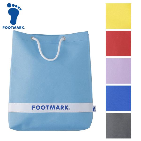 FOOTMARK ボックス2・低学年や身長が低めのお子様が持ちやすい大きさです。・裏面はPUコーティングで防水生地使用。・内側にプールカードが入れられるポケットつき。中が透けて見えるから、入れ忘れ防止にも。・着替えタオル、水着、帽子、ゴーグ...