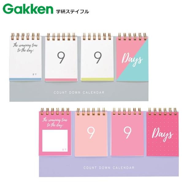 卓上サイズのカレンダーで目標に合わせて何度も繰り返し使えます。 日・週・時間・ページなど色々な単位に合わせて0〜699までカウントダウンやカウントアップができます。カレンダーの用紙はホワイトボードマーカーで何度も書いて消せる用紙を使用してい...