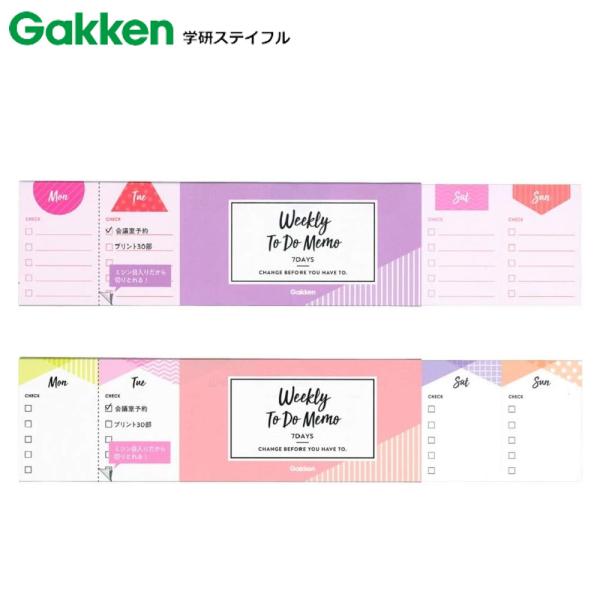 スタディプランシリーズ 7DAYSメモ7DAYSメモは1週間のTO DOを見渡せるメモ。PCのキーボードの前やデスク周辺に置いておくことでさっと予定を確認することができます。ミシン目入りで曜日ごとに切り離すことができるので、常に1週間分のT...