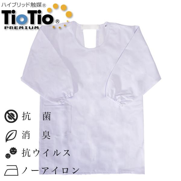 ノーアイロン・抗菌・抗ウイルス・消臭・防汚・速乾の高機能でお手入れが簡単です。【TioTio加工】安心・安全な抗菌消臭機能「TioTio」加工は人体に有害な成分を含まない安全な触媒により、抗ウイルス・抗菌・消臭等の優れた効果を発揮します。ま...