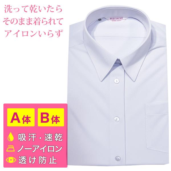 ラクシャツシリーズはニット素材を使用したスクールシャツ。ストレッチ性が高いニット素材は、動きにフィットするので着ていて“ラク”。シワになりにくいので、アイロン要らずでお手入れも“ラク”。着用する子供たちも、お洗濯する保護者の方も“ラク”なシ...