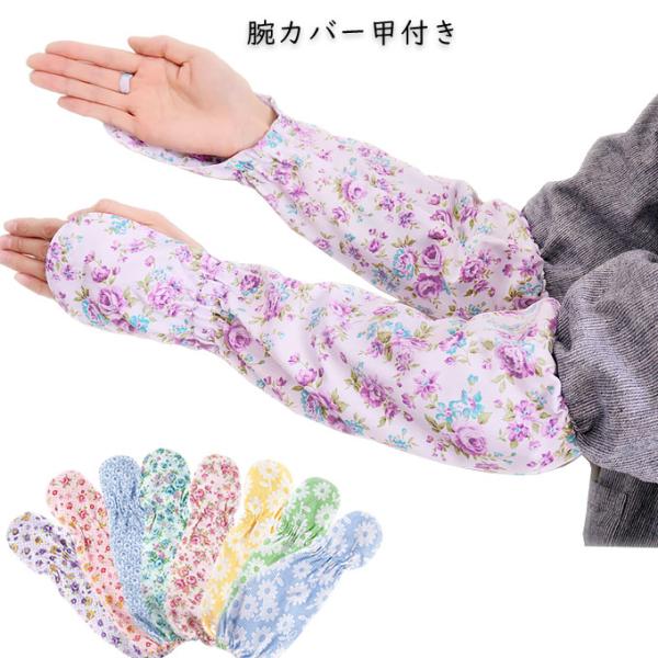 染めの良さを感じて頂けるT/C素材です。実績のある定番商品。日本の染色技術なので色鮮やかで、生地はしっかりとした厚みがあります。袖口には10mmの平ゴムが付いてしっかりしていて内側には指通しがついています。仕事にもちょっとしたオシャレを☆ガ...