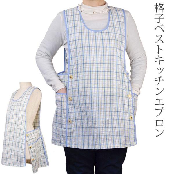 外での作業や背中の日焼け対策にオススメなエプロンです。ラン型なので肩ズレがおこりません。ポケットが両サイドに付いています。すっぽりかぶったり、サイドのボタンでの脱ぎ着も対応します