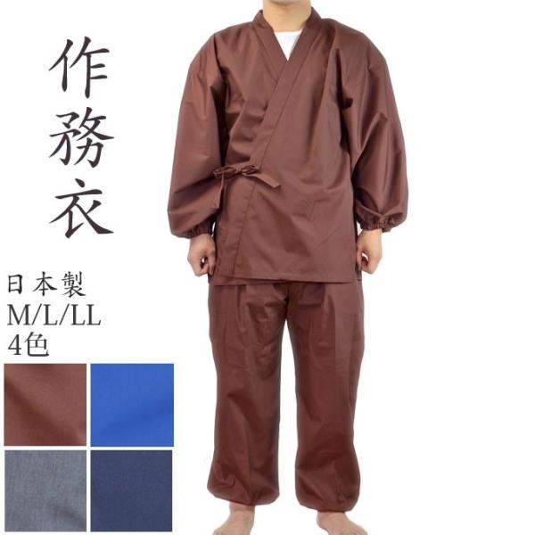 ポリエステルが入っている分シワになりにくい商品です。全体にゆったりしてますので中に空気が通り涼しく感じます。中の着込みようによって３シーズン使っていただける商品です。