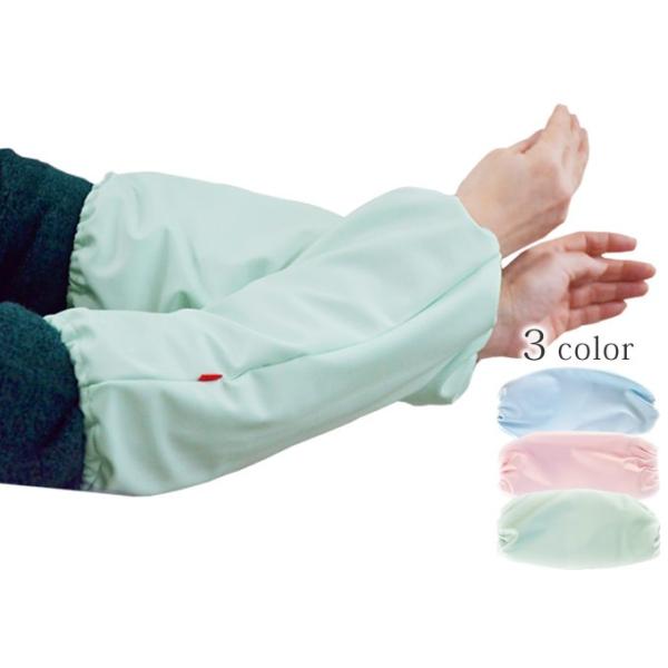 防水性があり、しっかりした厚みがある腕カバー。水回りの家事や作業、園芸用途などに最適です。赤いタグがついていない方が手首側となります。色は淡いブルー、ピンク、グリーンになります。■素材：（表）ポリエステル100%　（裏）ポリウレタン100%...