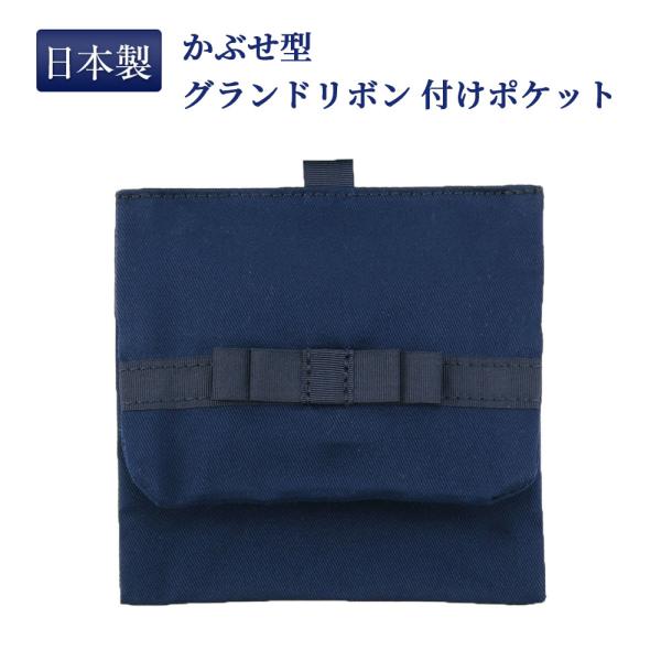 【商品説明】かぶせ蓋付きで安心落し物の心配なしフタの裏側がポケットティッシュケース本体はハンカチなどを入れるポケットになっています。ハンカチとティッシュを別々に収納できるので、ティッシュのビニールが破けたりしません。大変便利。【サイズ】開い...