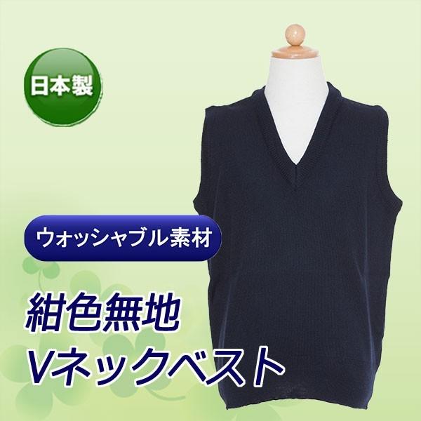 東レの毛玉のできにくいコーピロン糸使用毛玉の発生を抑制するだけでなく、洗濯による風合い変化も少なく、心地よい肌触りが持続します。【サイズ】100〜120センチ【お色】紺色無地【素材】アクリル70％・毛30％【製造】日本製
