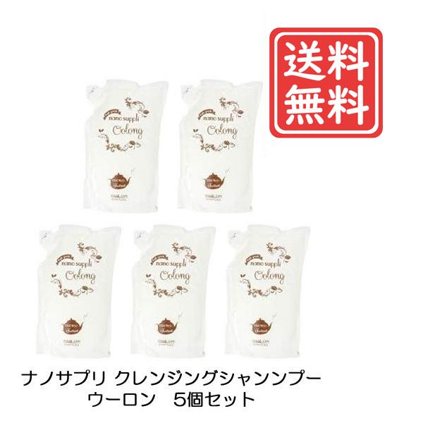 ナノサプリ クレンジングシャンプー ウーロンの詰め替え800ml×5個セットになります。イオンの力で汚れを浮かして落とす、新発想シャンプー。イオンの力で、汚れ(ワックス・樹脂・油分)を浮かして、取り除きます。ノンシリコンで刺激が少ないシャン...