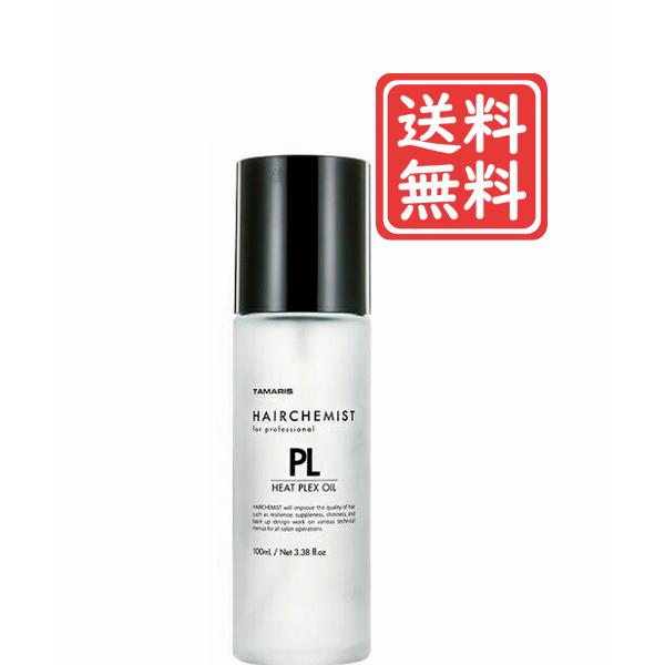 ヒートプレックスオイルは上質なケアシーンで日常を彩りキレイな髪へと導くオイルです。ドライヤーやヘアアイロンなどの“日常の身近にある熱のチカラ”を利用する（＝架橋する）ことでケア力を高めます。みずみずしいグレープフルーツとグリーンフルーティな...