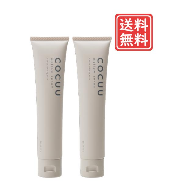 コキュウ メロウセラム 70g の2本セットになります。ゆるりと、かろやかにまとめるたオーガニック成分配合のナチュラルセラム。適量を手に取り、手のひらによく伸ばしたあと、毛髪全体になじませてスタイリングすると適度なツヤ感と動きが生まれます。...