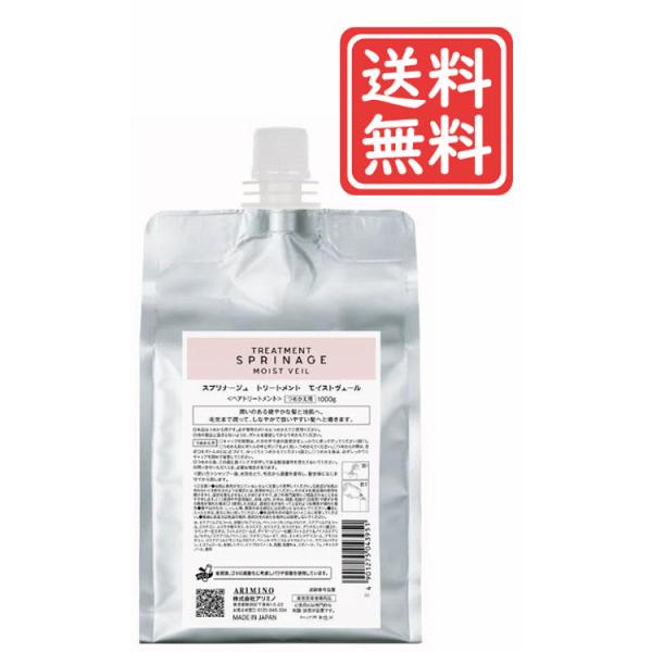 ダメージ部分に密着するシコンが、髪の水分バランスを整えます。髪の外側も内側も潤いで満たしてダメージをケアして髪の芯まで潤いを届けることで、美しいツヤを与えるとともになめらかな指通りへと仕上げます。優雅で芳醇なジャスミンと、上品な甘さを感じる...