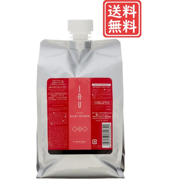 サラッと指通りが良く扱いやすい髪に導きます。毛先まで効果的にケアして内面から扱いやすくするトリートメントです。軽やかに仕上げたい・ぺちゃんこになりやすい方にオススメです。・ローズグリーンの香り