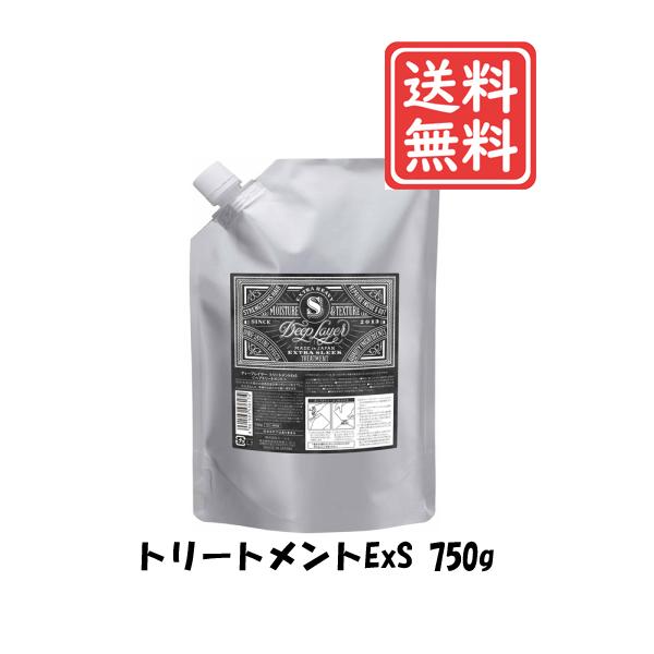 Deep Layer（ディープレイヤー） トリートメントExS 750g 詰替え