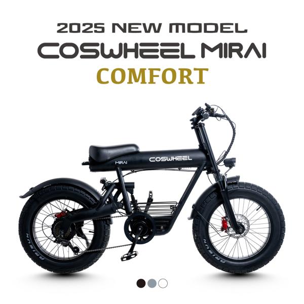 【当店購入の5つのメリット（自社便エリア対象）】　1.　商品説明　　　当店スタッフが機能と使い方の説明をいたします　2.　セッティング　　　お身体に合わせハンドル位置等調整をいたします　3.　乗り方指導　　　安心安全な乗り方をお教えいたしま...