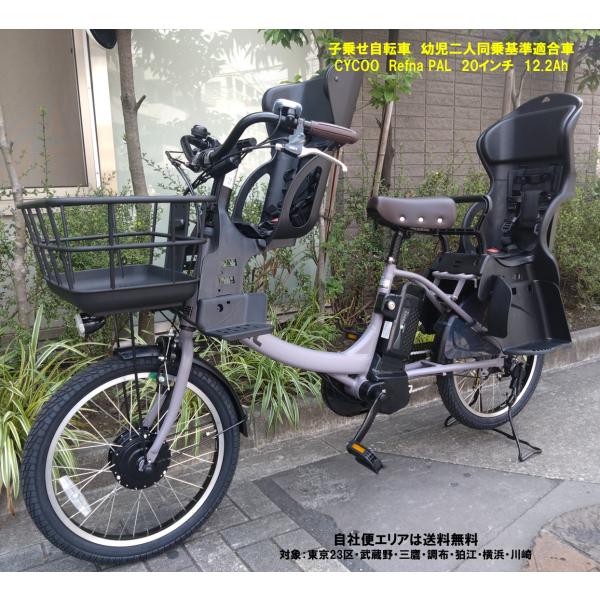 【当店購入の5つのメリット（自社便エリア対象）】　1.　商品説明　　　当店スタッフが機能と使い方の説明をいたします　2.　セッティング　　　お身体に合わせハンドル位置等調整をいたします　3.　乗り方指導　　　安心安全な乗り方をお教えいたしま...