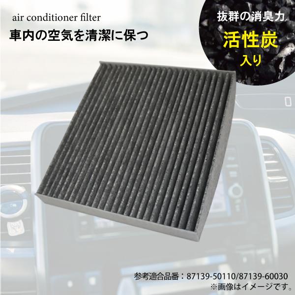 【純正品番】87139-5011087139-60030【参考適合車種一覧】◆トヨタクラウン(ハイブリット含む)/ARS220 AZSH20 AZSH21 GWS224/H30.6-R4.8クラウン/AZSH32/R5.11-MIRAI(ミ...