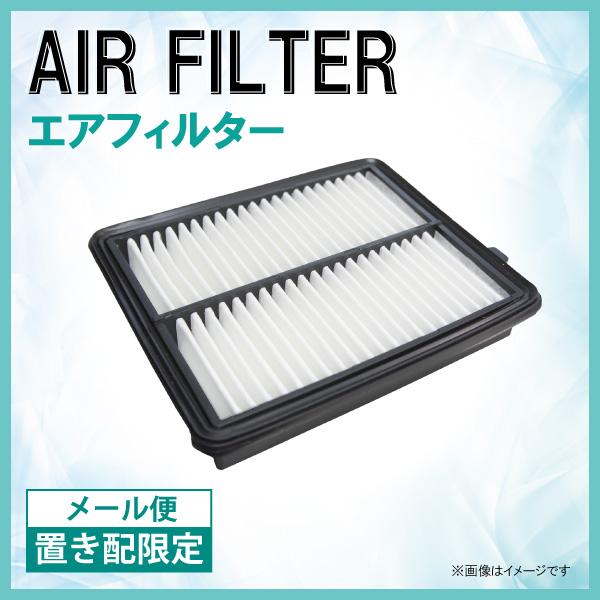 【参考純正品番】17220-R9H-003【適合車種一覧】◆ホンダ◆N BOX・カスタム/JF1 JF2N BOX1 スラッシュ/JF1 JF2N BOX+・カスタム/JF1 JF2N BOXツアラー・プレミアム・プレミアムツアー/JG1 ...