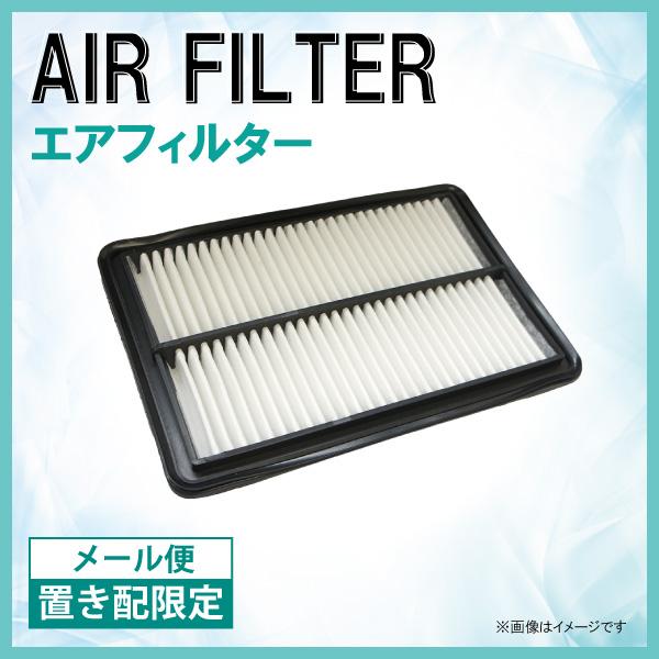 【参考適合品番】17801-87221 17801-97203 17801-97205 MD620628【適合車種一覧】◆トヨタ◆ピクシスバン トラック/S321M S331Mスパーキー/S221E S231E◆スバル◆サンバーバン トラッ...