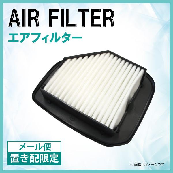 【参考適合品番】13780-64P00 16546-4A00L 1A15-13-Z40 MQ507955【適合車種一覧】◇ニッサン◇  NV100 クリッパー バン/DR17VNV100 クリッパーリオ/DR17W◇ミツビシ◇  タウンボッ...