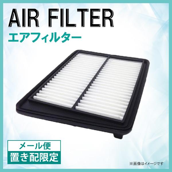 【参考純正品番】17801-B5010 17801-B5020 17801-B5030 17801-B5040 17801-B5060【適合車種】車種/型式/年式【トヨタ】ピクシスバン/S321M S331M/H23.12-R3.12ピクシ...