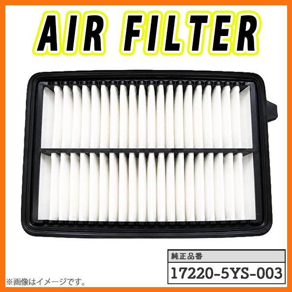 【参考純正品番】17220-5YS-003【適合車種一覧】車種/型式/年式 ■ホンダ■N-BOX カスタム/JF3 JF4/H29.9-R5.10N-BOX カスタム/JF5 JF6/R5.10-N-BOX JOY/JF5 JF6/R6.9...