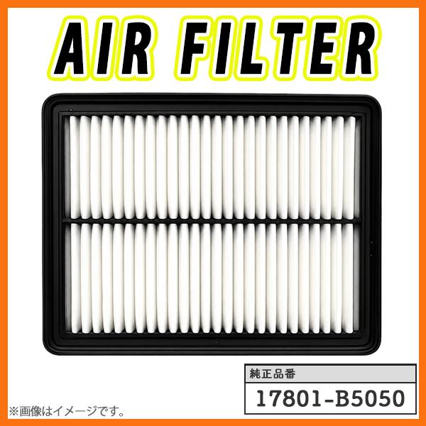 【参考純正品番】17801-B5050【適合車種一覧】車種/型式/年式 ◆トヨタ◆ピクシスバン トラック/S321M S331M/H29.11-R3.12◆スバル◆サンバーバン トラック/S321B S331B/H29.12-R4.1ディア...
