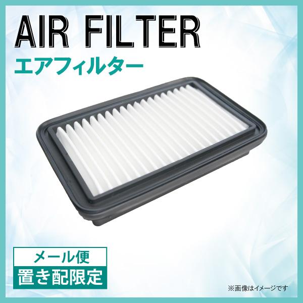 【参考純正品番】17801-B2070【適合車種一覧】◆ダイハツ◆ウェイク/LA700S LA710Sキャスト アクティバ/LA250S LA260Sキャスト スタイル スポーツ/LA250S LA260Sソニカ/L405S L415Sタン...