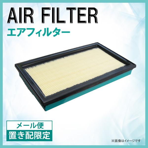 【参考純正品番】AY120-NS001 AY120-NS063【適合車種一覧】◆ニッサン◆AD・エキスパート/VY11 VFY11 V(N)W VHNY11 VGY11エクストレイル/T30 NT30 PNT30エルグランド/ME51 MN...